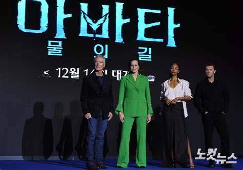 아바타2 13년 만의 귀환 노컷뉴스