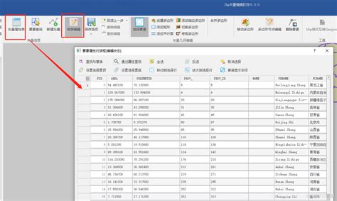 Esri Shapefile 怎么打开 Shape文件 棉花糖的技术博客 51cto博客