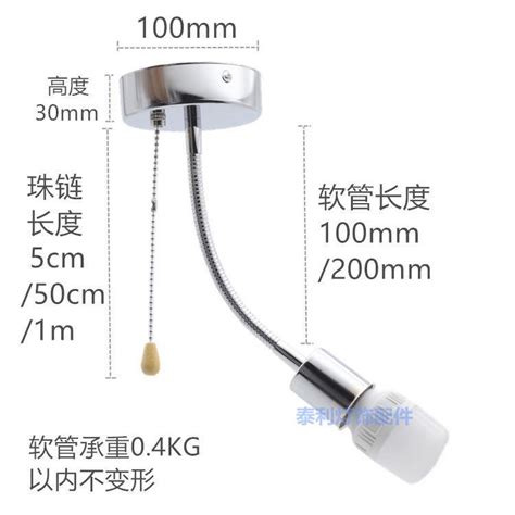 轉向軟管萬向燈座陶瓷e27螺口拉線開關燈頭監控過道燈飾燈具配件 蝦皮購物