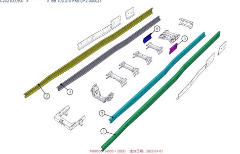 Beiben Longitudinal Beam Assembly Module 100 Genuine Factory Price