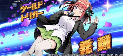 「映画『五等分の花嫁』」コラボセット販売！｜duel Masters Plays（デュエル・マスターズ プレイス）｜タカラトミー