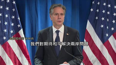 間諜氣球壞美中關係 美國呼籲中國重啟軍事溝通管道遭拒！