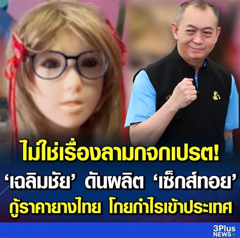 Realllllbenzz On Twitter Rt Brian The Lover ไอเดียดี แต่ก่อนอื่น