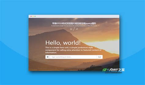 Jquery库 视觉差滚动效果jquery之家 自由分享jquery、html5、css3的插件库