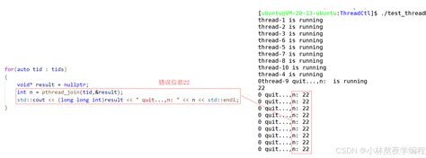 【linux系统编程】第四十三弹 多线程编程指南：线程终止方式与c11中的threadc Thread 终止 Csdn博客