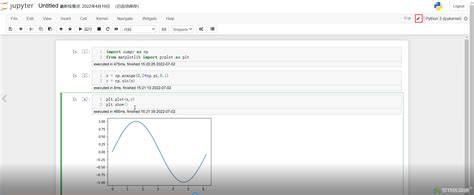 Python的窗口环境 梦特医数通