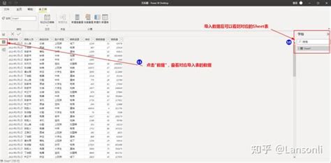 大数据分析工具power Bi（三）：导入数据操作介绍 知乎