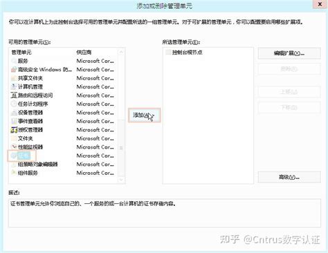 iis服务器部署ssl证书的方法（仅供参考） 知乎