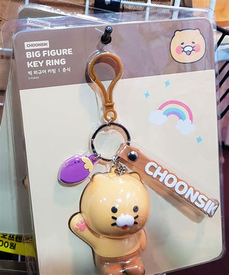 카카오프렌즈 춘식이 빅 피규어 키링 슬링백 키링