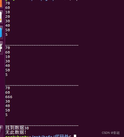 单向循环链表的增删改查 Csdn博客