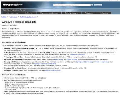 Windows Release Candidate Rc Drops In May