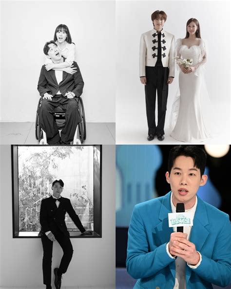 송지은·박위→강형호·정민경 결혼 핑크빛 연예계 [st이슈]