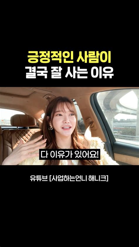 🤔 매력 있는 사람은 질문을 잘해요 💬 열린 질문이 대화를 살린다 막힌 질문은 대화가 툭 끊겨요 예스 Or 노로 끝나는 질문 ”퇴근하세요 → ”네 끝 ”오늘