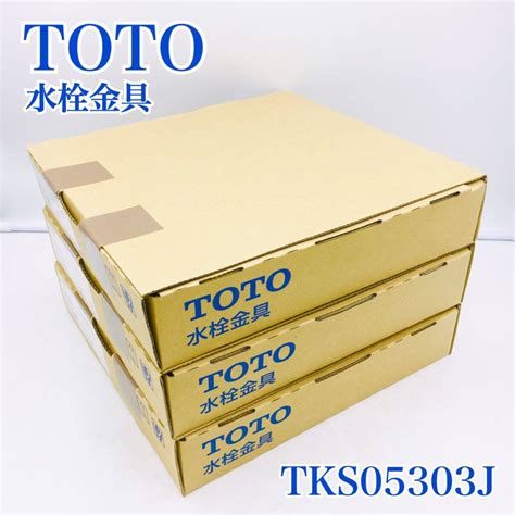 【中古】シングルレバー単水栓 泡沫式 Toto 立形上向自在水栓 青 蛇口 水栓金具 [6] の落札情報詳細 ヤフオク落札価格情報 オークフリー