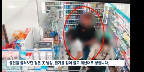 빌린돈 갚기싫어 소매치기 도둑 자작극한 남성 체포 에펨코리아
