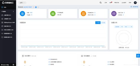 利用百度人脸识别api，实现人脸登陆javaweb detectface 百度 csdn博客