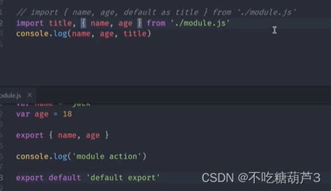 Esmodule特性与模块管理 Csdn博客 Esmodule特性与模块管理 Csdn博客