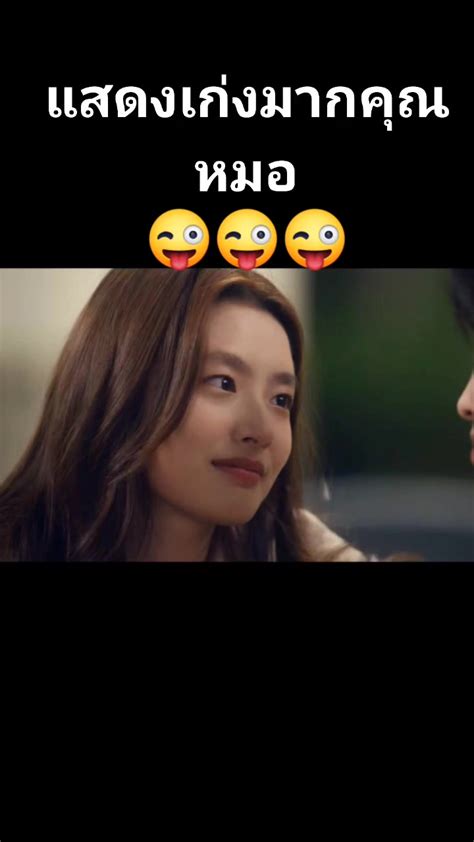 รักเธอที่สุดเลย Thebestthing จางหลิงเฮ่อ เหอซูเย่ สวีรั่วหาน เสิ่นซีฝาน Iqiyi ติดซีรีส์