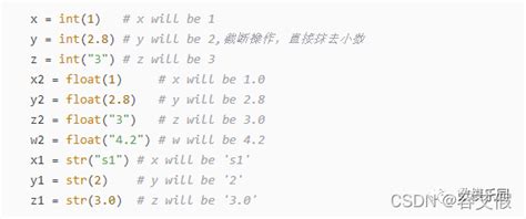 Python基本语法结构python语法结构 Csdn博客 Python基本语法结构python语法结构 Csdn博客