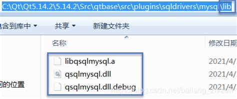 QT使用QT连接并操作MySQL数据库QT MySQL qt bailang zhizun GitCode 开源社区