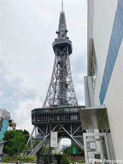 The Tower Hotel Nagoya