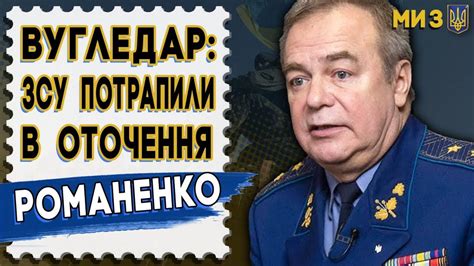 ЗСУ знищили ТАНКОВУ КОЛОНУ РФ Торопець лише ПОЧАТОК РОМАНЕНКО Зеленський в США Youtube