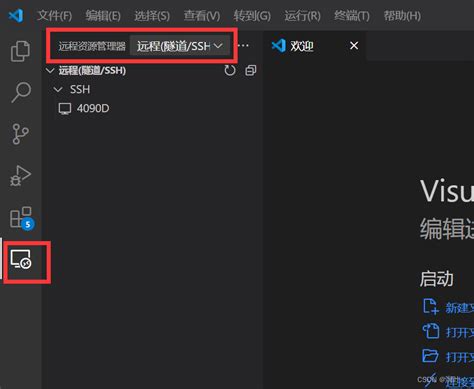 三MobaXtermVSCodePycharm ssh连接服务器并使用 CSDN博客