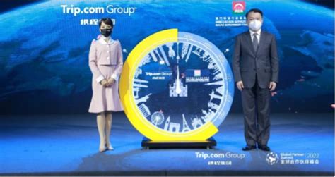 【捷報網】— 攜程集團舉行 2022 全球合作夥伴峰會 冀與旅遊業界「與時‧ 聚進」共創未來 澳門捷報一專注大灣區「三創」資訊