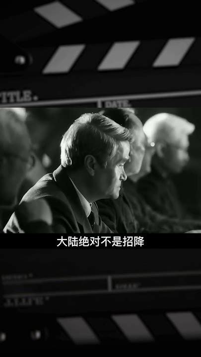 蔣介石提出回歸大陸的6個條件，毛主席果斷同意，老蔣卻出爾反爾 Youtube
