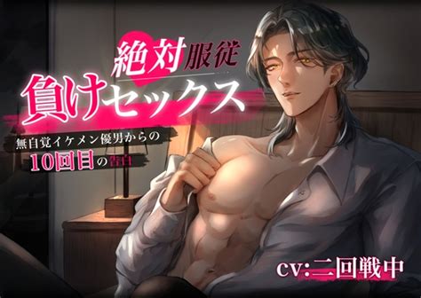 【new】2023年9月23日発売＠女性向け音声作品21選 Dlチャンネル みんなで作る二次元情報サイト！
