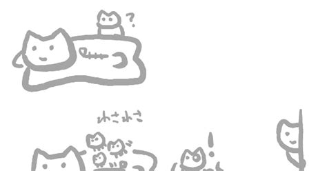 ねこ わさわさ ゆきのイラスト Pixiv