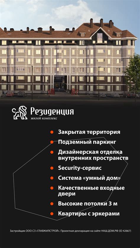 Компания Ваш Выбор - недвижимость в Волгограде