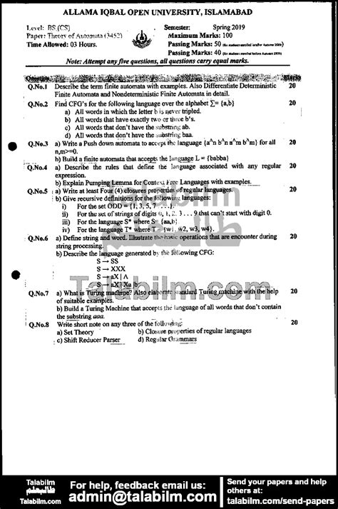 theory of automata code no 3452 spring 2019 past papers aiou talabilm