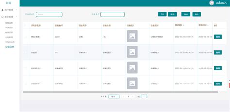 计算机毕业设计之基于php实现的实验室安全系统设计与实现 Csdn博客 计算机毕业设计之基于php实现的实验室安全系统设计与实现 Csdn博客
