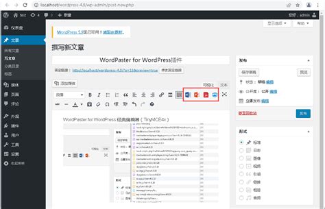 Ckeditor富文本编辑器的使用和图片上传，复制粘贴图片上传 Csdn博客