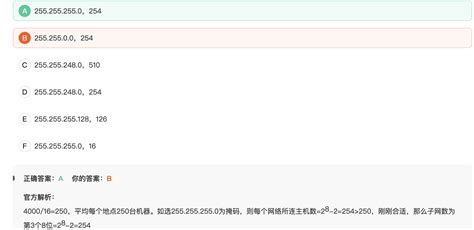 2023中兴软件类笔试 中兴软件开发笔试题 csdn博客