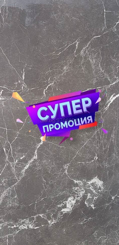 Гланциран гранитогрес 60x120 Строителни материали Пловдив ГЛАНЦИРАН ГРАНИТОГРЕС 60x120