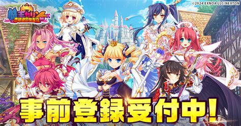 【fanza Games 1月ダウンロードランキング】 だーくワン！ブランドの『催眠性指導 Secret Lesson』が2カ月連続で首位に