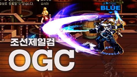 던파 최고의 칼잡이 YouTube