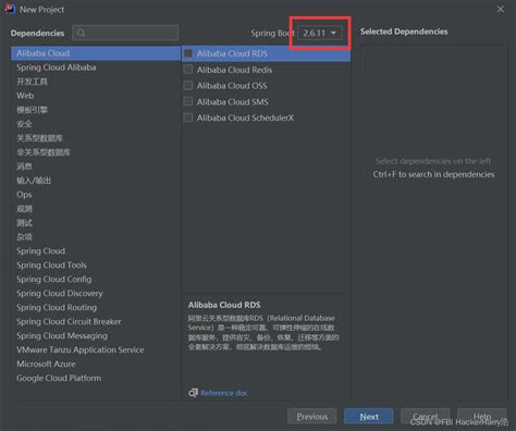 Idea创建springboot的web项目，并使用外部tomcat（内含教学视频源代码）idea搭建springboot项目使用
