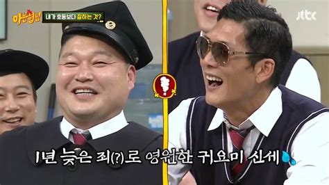 [아는형님] 너무 귀여운 한살차이 동생  인스티즈 Instiz 이슈 카테고리