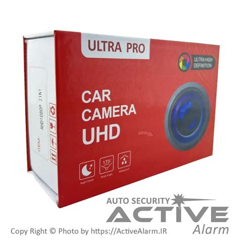 دوربین دنده عقب ساده دوکاره Ahd 1080p فروشگاه اکتیوآلارم
