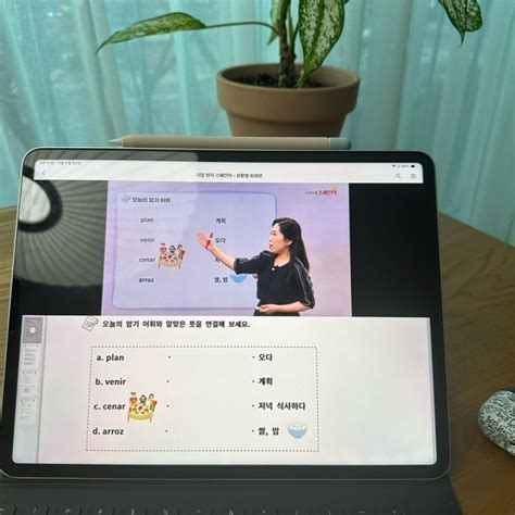 시원스쿨 스페인어 인강 후기 리얼현지스페인어 회화수업 나탈리아 선생님 네이버 블로그 시원스쿨 스페인어 인강 후기 리얼현지스페인어 회화수업 나탈리아 선생님 네이버 블로그