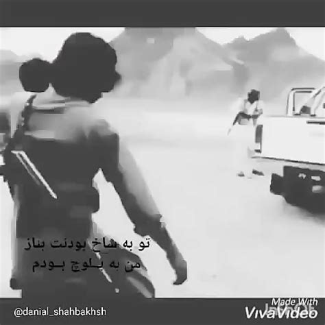 بلوچ