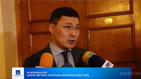 Ж Эрхэмбаатар Хүний эрхийг хамгаалах тухай хуульд зөрчилтэй контентыг