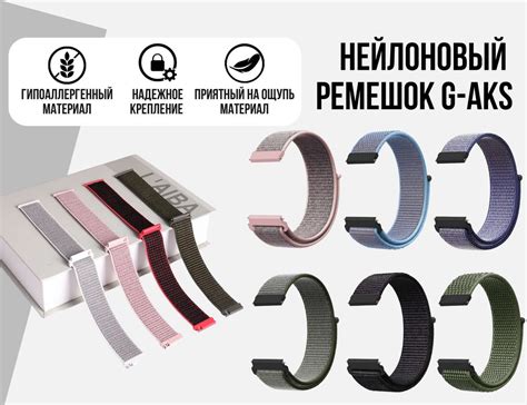 Ремешок для часов 22мм нейлоновый подходит на Xiaomi Amazfit /Samsung ...