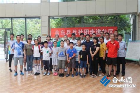 金东纸业开展阅读越乐 智慧学习暑期公益活动 中国镇江金山网 国家一类新闻网站