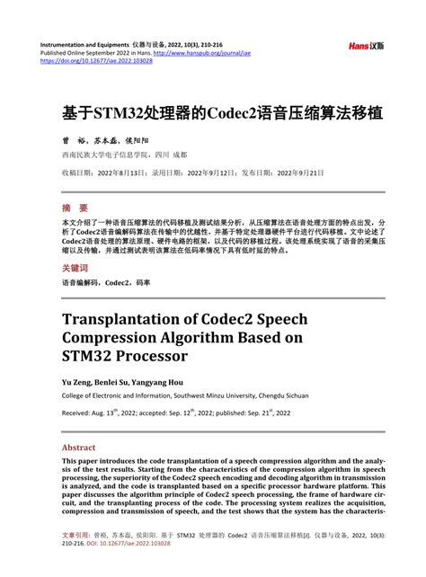 PDF Transplantation Of Codec2 Speech Compression Algorithm Based On