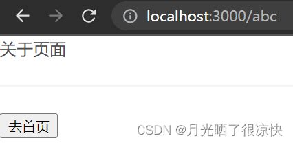 nuxtjs生命周期项目创建声明式导航与编程式导航动态路由嵌套路由配置式路由定制默认应用模板扩展默认布局 nuxt js生命周期 CSDN博客