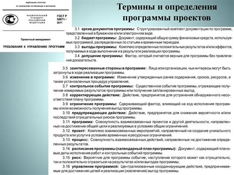 Изучение регламентирующих нормативно технических документов Тема №1 презентация онлайн